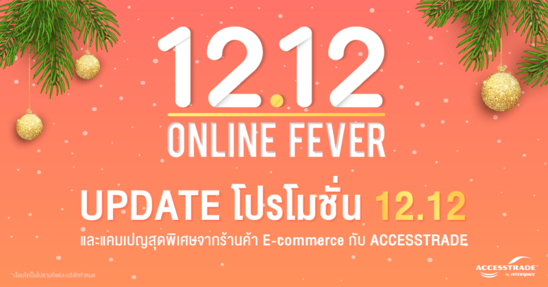 1212-FB-BANNER - ACCESSTRADE TH
