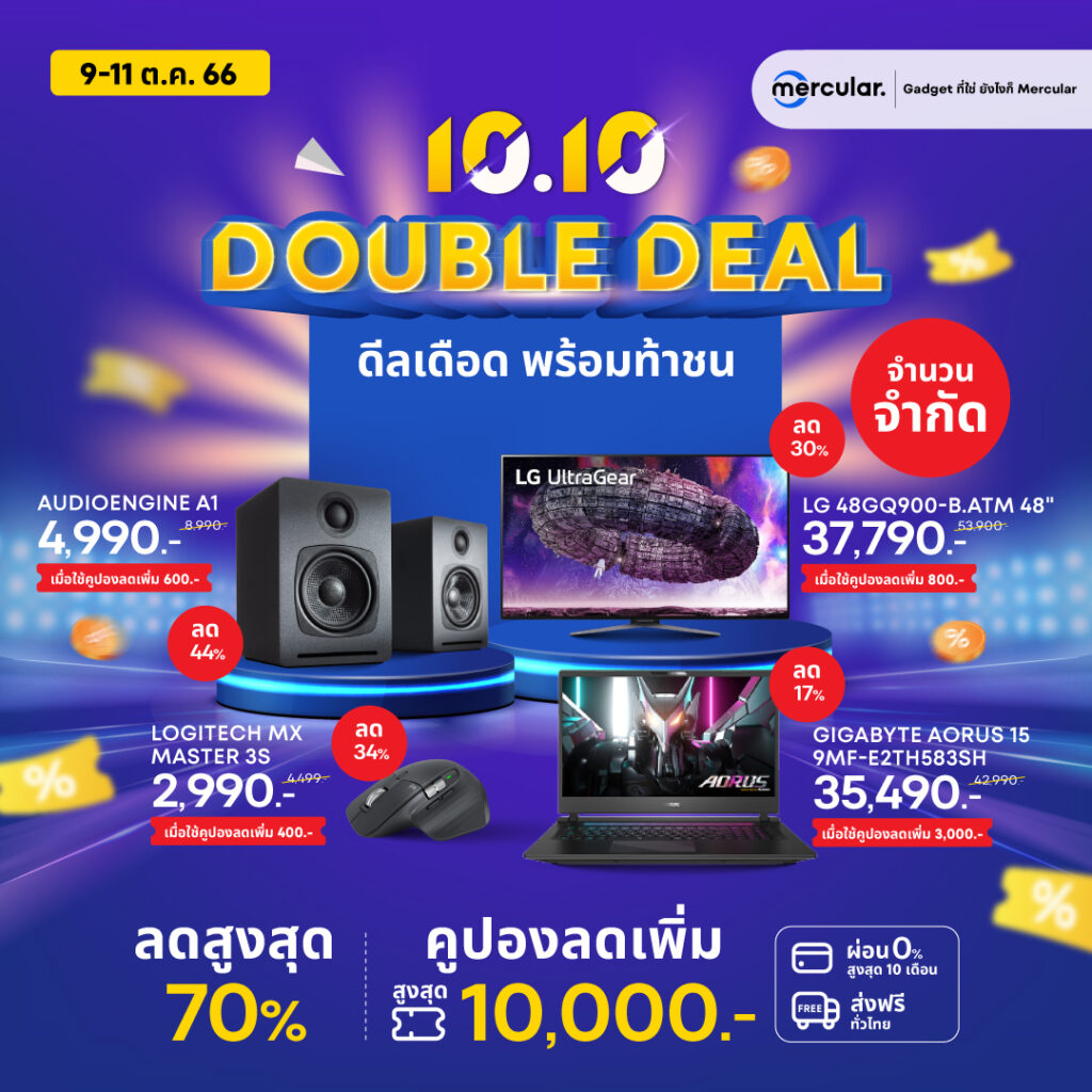 10.10 โปรโมชั่น 10 แคมเปญ ค่าคอมมิชชั่นเด็ด! - ACCESSTRADE TH