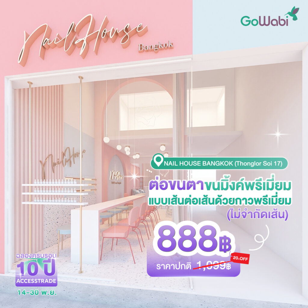 Gowabi 10th anniversary - ACCESSTRADE TH