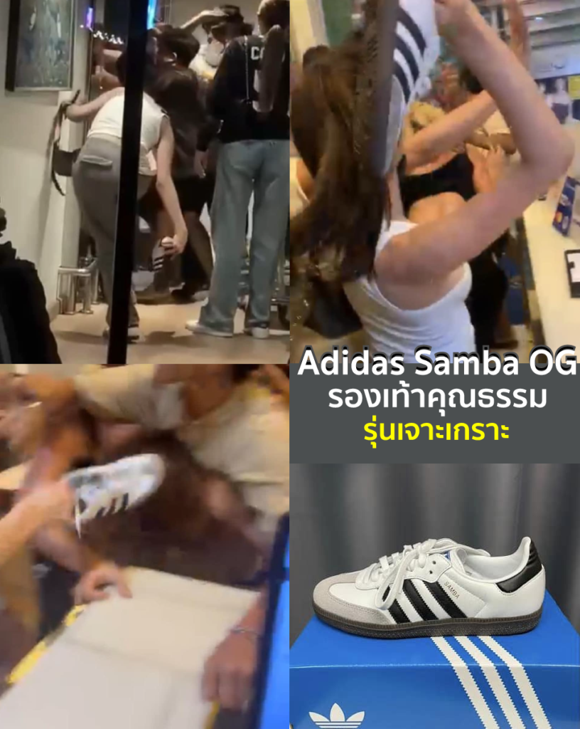 รองเท้าคุณธรรม รุ่นเจาะเกราะ #สุขุมวิท11 - ACCESSTRADE TH