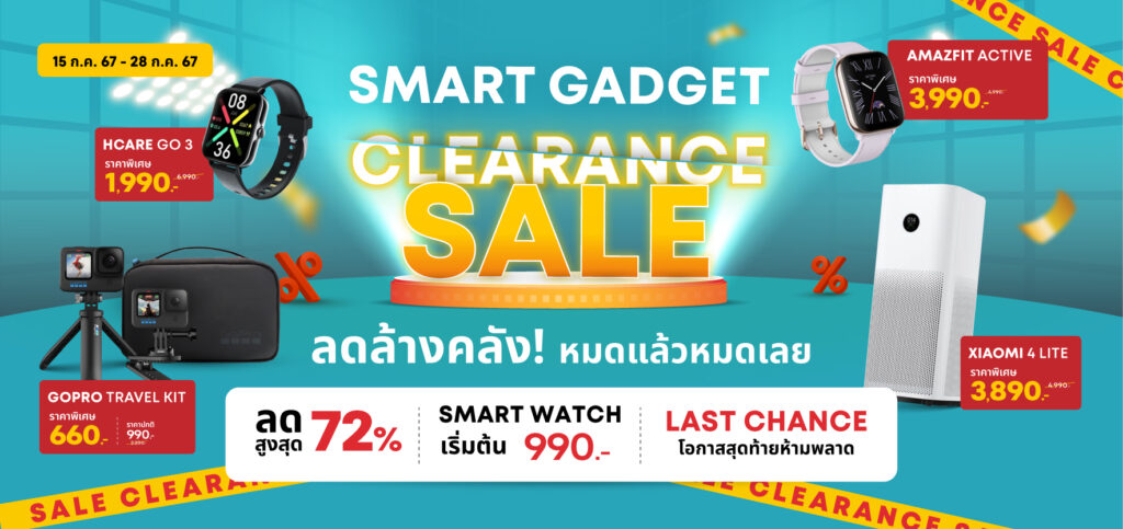 HP-SMART - ACCESSTRADE TH