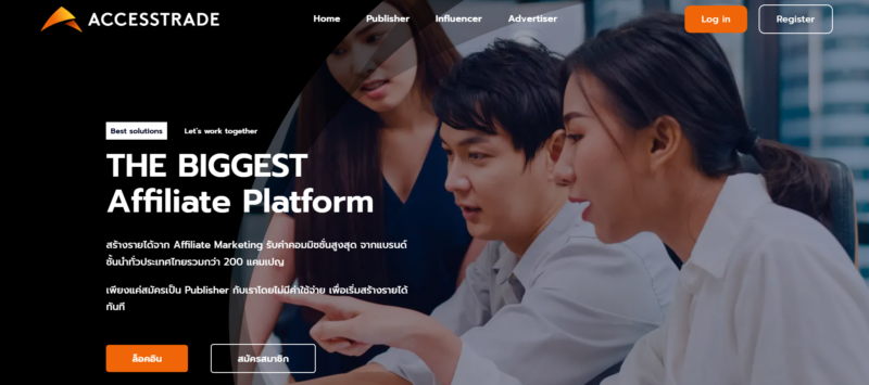 ทำ Affiliate ยังไงให้ได้เงิน! สอนขั้นตอนจับมือทำ - ACCESSTRADE TH