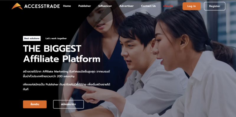เริ่มต้นทำ Affiliate กับ ACCESSTRADE ทำยังไงให้ได้ค่าคอม ? - ACCESSTRADE TH