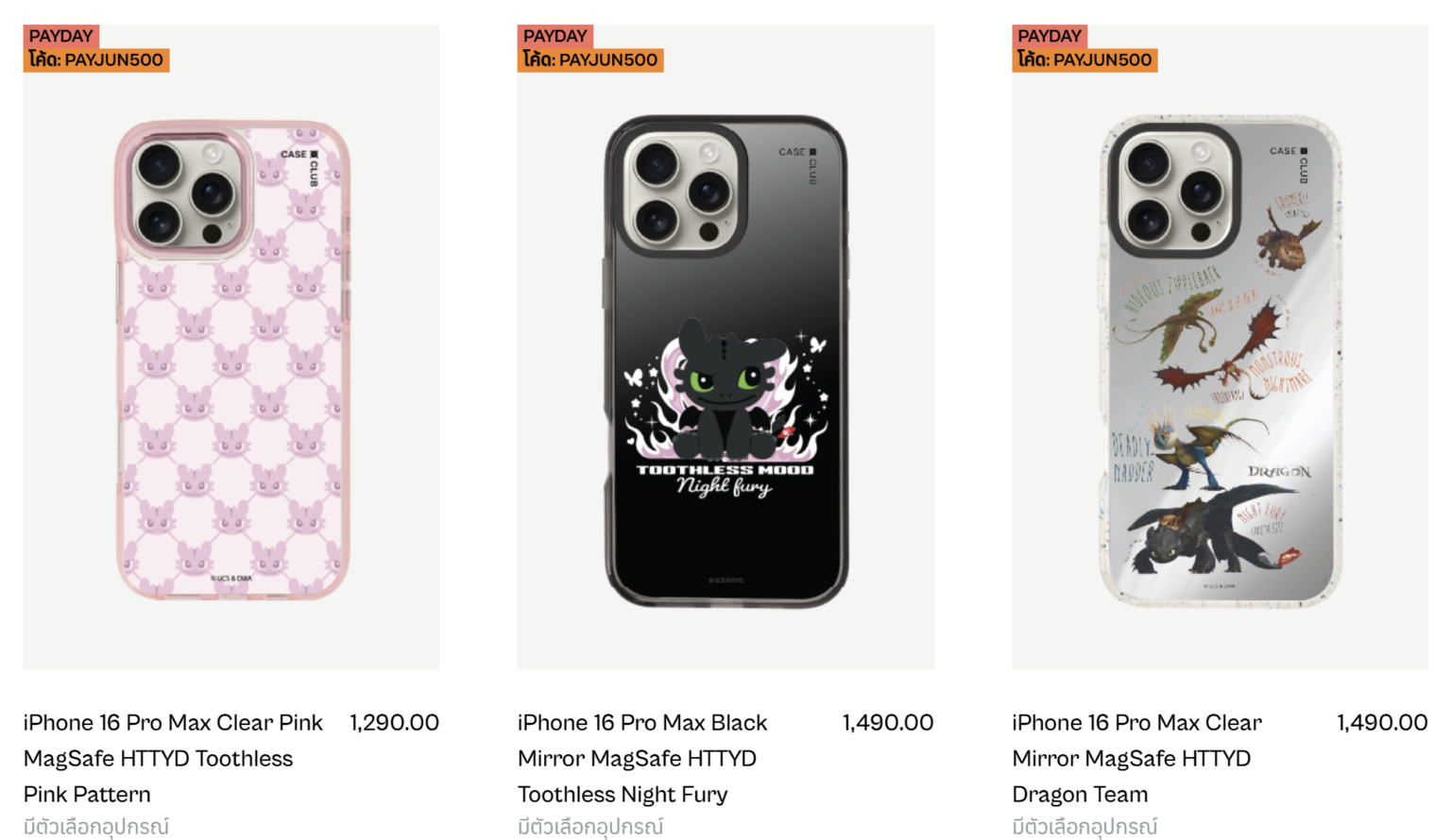 ACCESSTRADE เปิดแคมเปญใหม่ Case Club - ACCESSTRADE TH