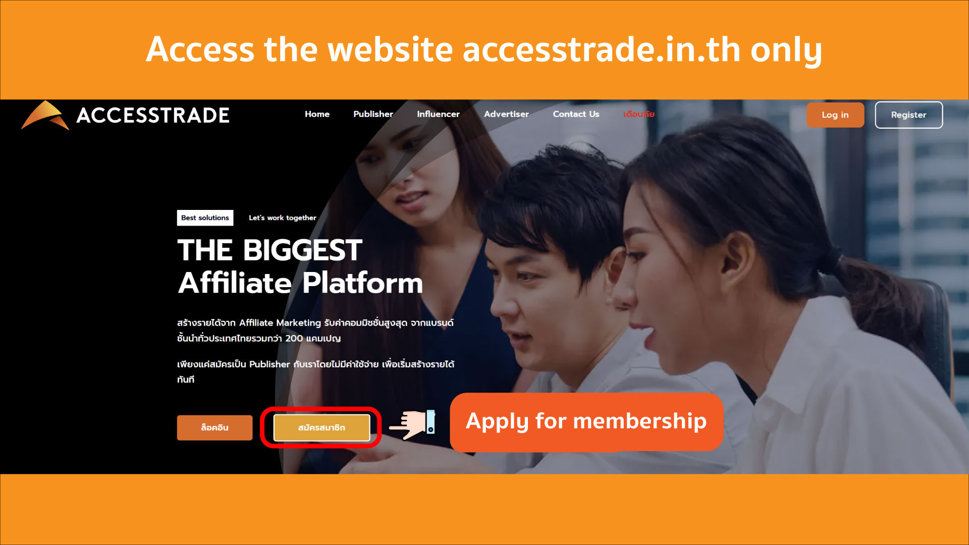 ACCESSTRADE-eng - ACCESSTRADE TH